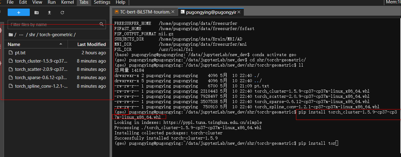 pytorch_geometric离线安装 | haoran's blog