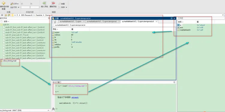 8-5-SPM软件使用 | haoran's blog